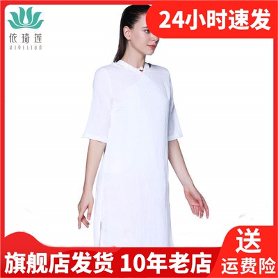 依琦莲秋冬季女瑜伽MT16831