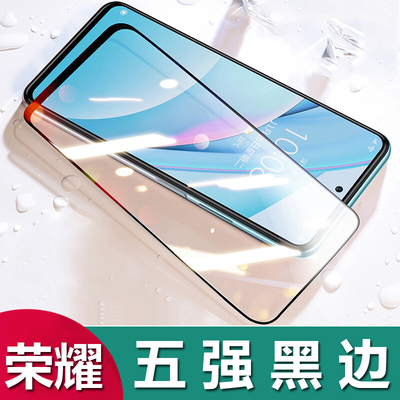 荣耀五强黑边全屏批发