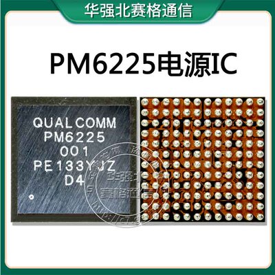电源ICPM6225BWL88充电JM开头