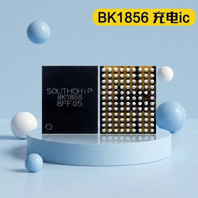 P60Pro Pura70充电IC SC8565/A SC8547B PUQ17 快充BK1856 2112A