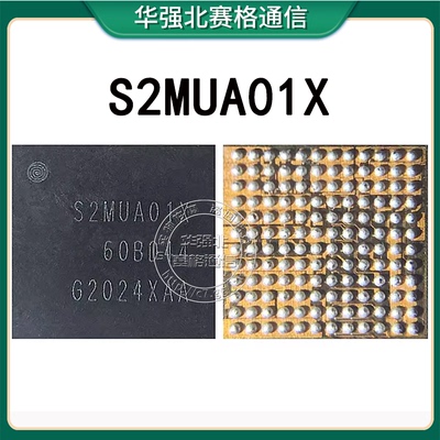 S2MUA01X S2MIW03X-62 S2MIW04X S2DPS01 SM5450 MIW04X02 电源IC