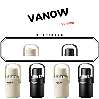 vanowVO-90ZD内塞提手杯套配件