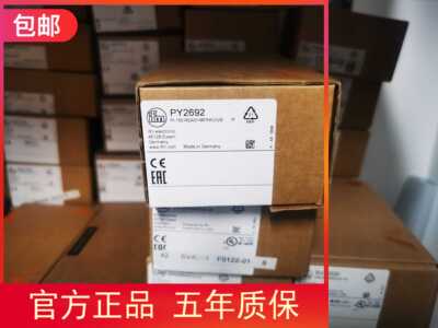 IFM PY2692传感器现货一个