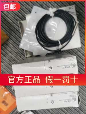 【原装】IFM IE5302传感器现货