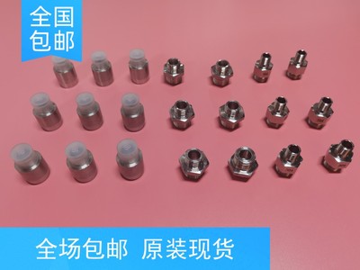 包邮IFM E40096 E40099 E40098 E40124 E40134接头现货