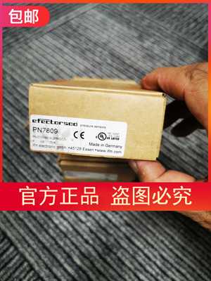 包邮【原装实价】IFM PN7809压力传感器现货