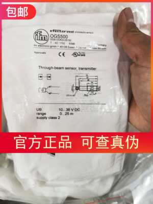 包邮【假一罚十】IFM OGE500 OGS500传感器原装现货