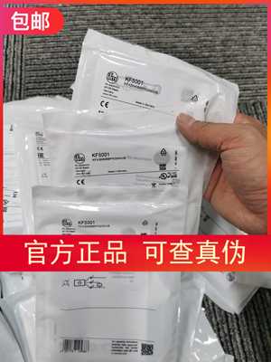 包邮【假一罚十】IFM KF5001 KF5002传感器原装现货实拍