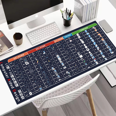 CAD快捷键PS/PR/WPS/EXCEL/常用快捷键加大厚垫子包边桌面办公垫