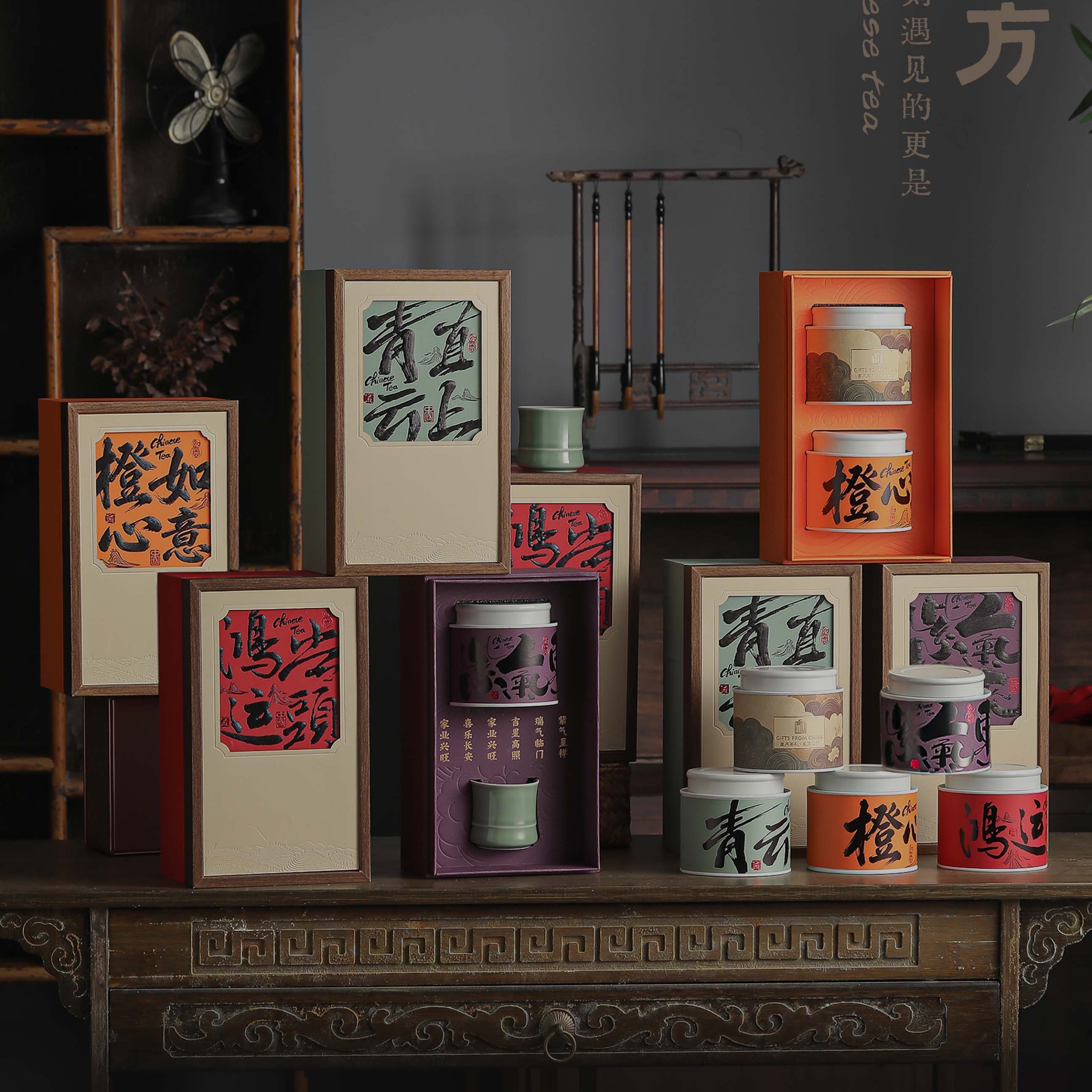 国风茶叶盒空盒二两伴手礼茶叶礼盒空盒定制古树红茶包装盒空礼盒