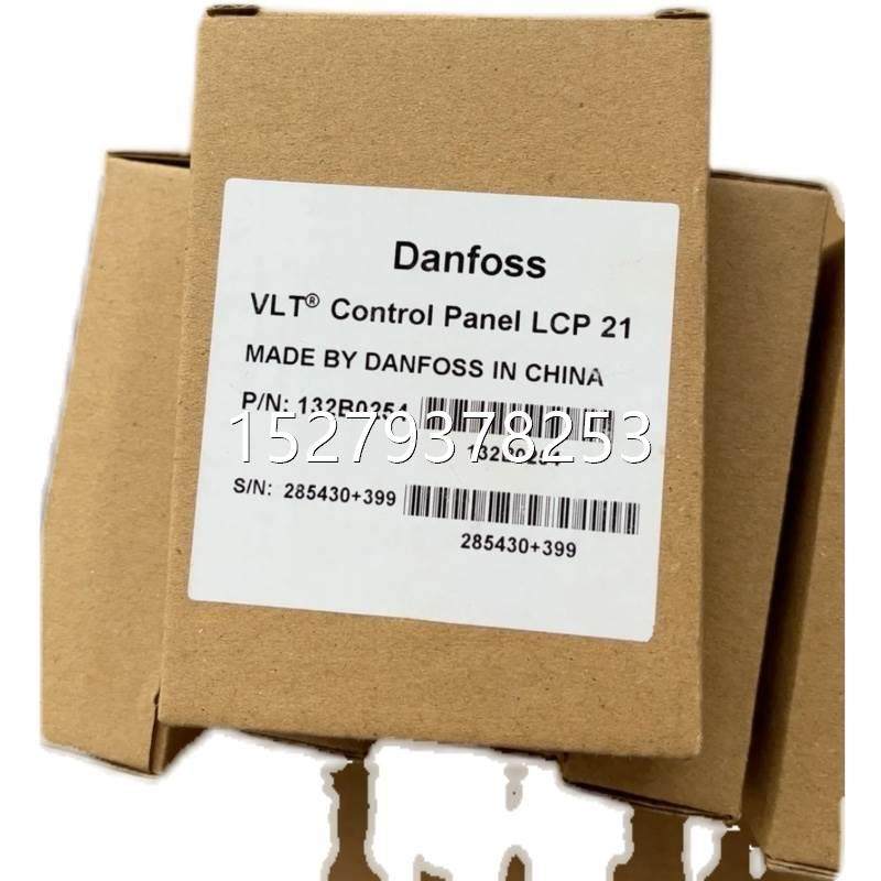 议价全新丹佛斯变频器操作面板：LCP21/订货号：132B0254_虎窝淘