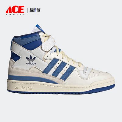 Adidas/阿迪达斯正品三叶草FORUM 84男女运动休闲板鞋FY7793