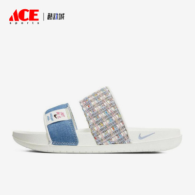 Nike/耐克正品夏季新款踩屎感女子运动沙滩拖鞋FJ7742-121