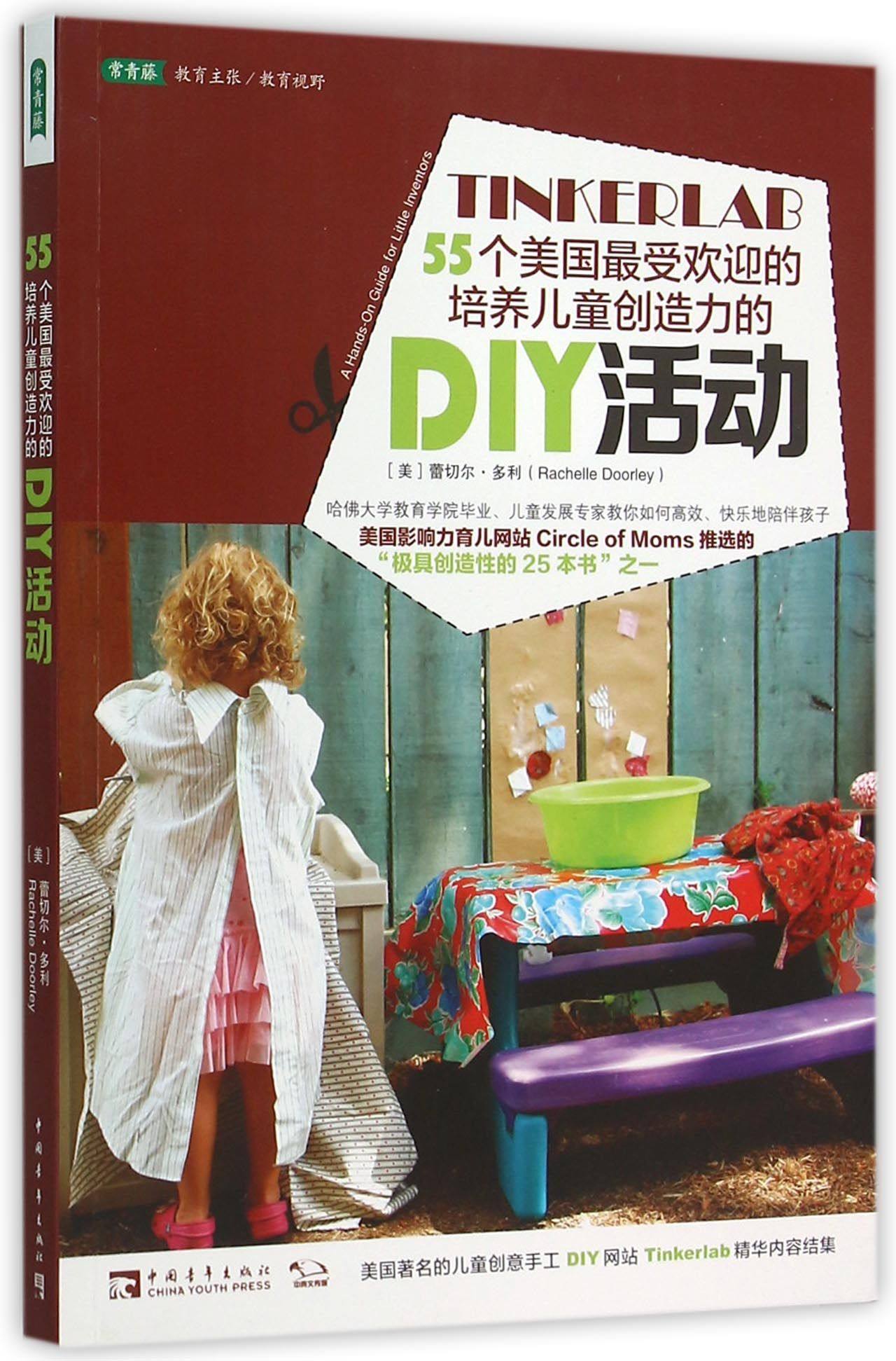 【现货】 Collecting Inspiration- Edward C. Moore at Tiffany& Co.灵感收集：爱德华 C ...