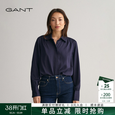 GANT/甘特女士百搭舒适长袖衬衫