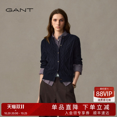 GANT/甘特女士纯棉绞花针织开衫