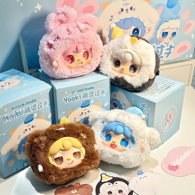 正版yooki氧氧萌混过关毛绒玩偶盲盒公仔女生包包挂件生日礼物