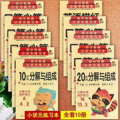 全横式口算题卡竖式计算练习