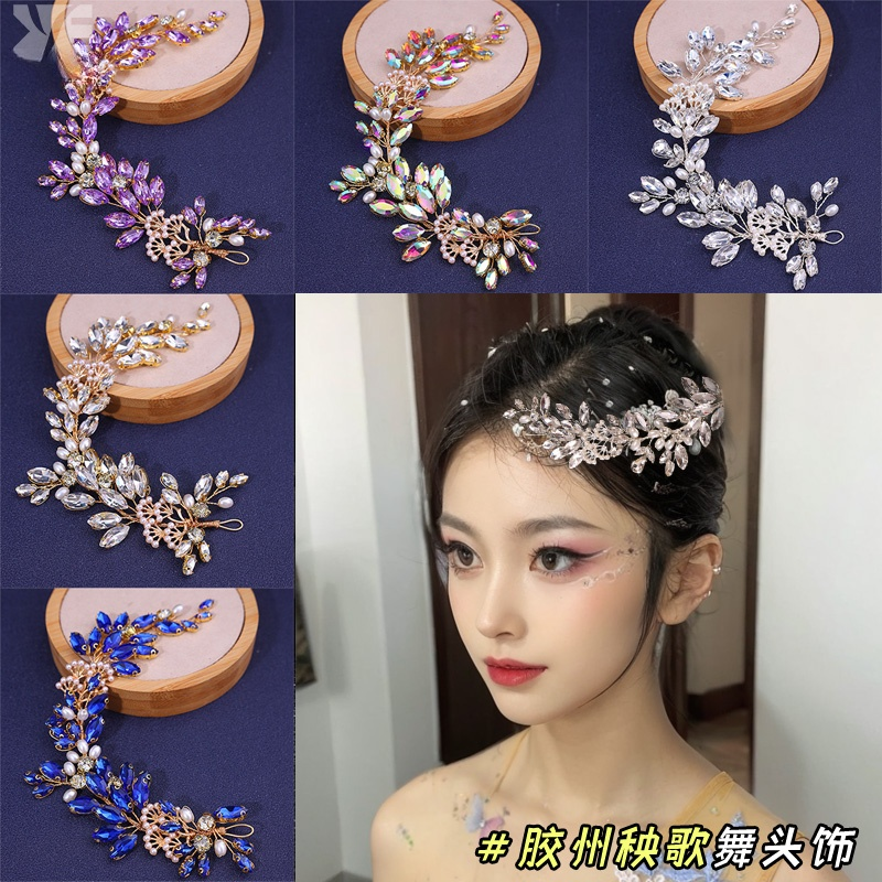 胶州扭秧歌艺考头花古典现代舞民族服装傣族舞蹈发饰舞台演出头饰
