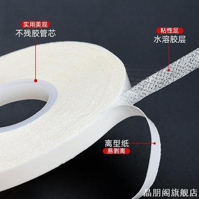 服装水溶双面胶水溶性手工DIY拼布布用水溶胶疏缝用临时固定