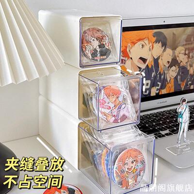 吧唧收纳展示架壁挂神器免打孔5875mm徽章谷子透明保护套密封防尘