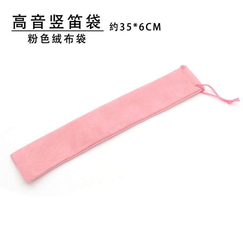 拉绳束口中音竖笛收纳袋口琴口风琴保护套子高音竖笛袋绒布袋