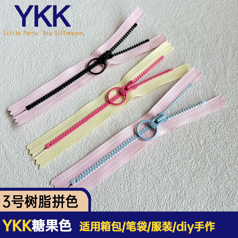 YKK3号树脂拼色 糖果色拉链15cm Diy手作拉链拉锁