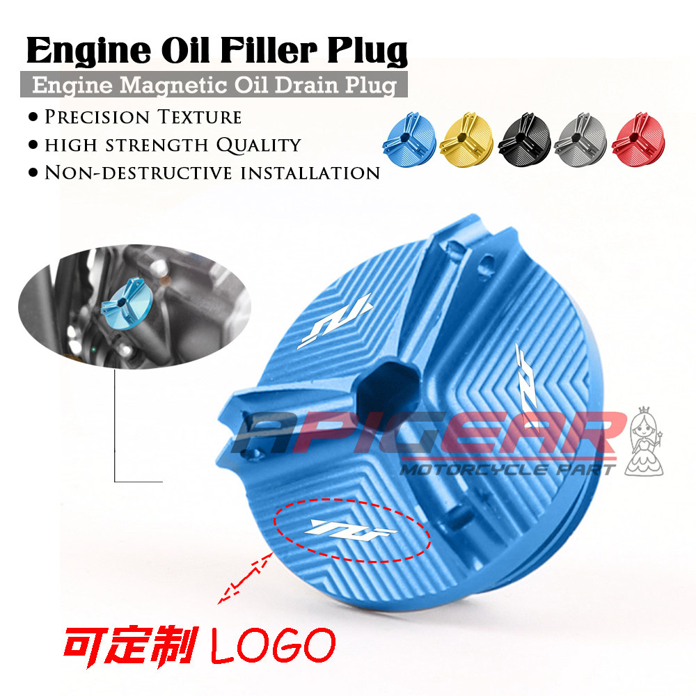 适用雅马哈R1 R3 R6 YZF/R3/R6/R1/R25改装配件铝合金机油螺丝盖_虎窝淘