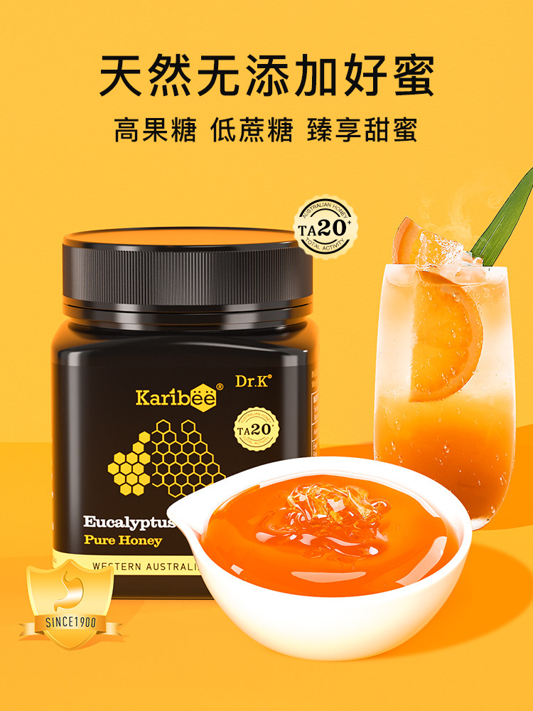 Karibee可瑞比桉树蜂蜜TA20+澳大利亚原装进口正品麦卢卡_虎窝淘
