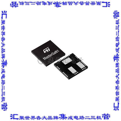 MASTERGAN3TR 集成电路芯片IC HALF BRIDGE DRV 6.5A/4A 31QFN