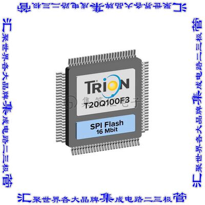 T13Q100F3C4 现场可编程门阵列FPGA/CPLD TRION W/FLASH 100QFP
