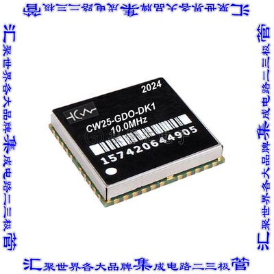 CW25-GDO-DK1-010.0.M 集成电路芯片IC GPS BASED TIMING MOD (T
