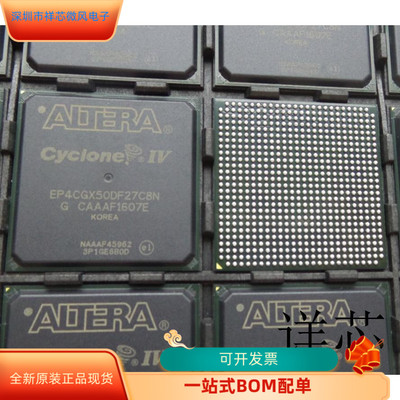 EP4CGX50DF27C7N全新原装