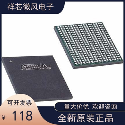 EP4CE15F23I8LN全新原装