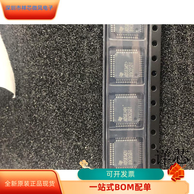 ADS8342I全新原装原厂渠道