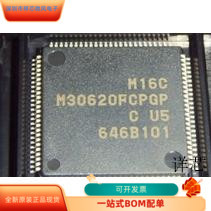 M30620FCNFP全新原装原厂渠道