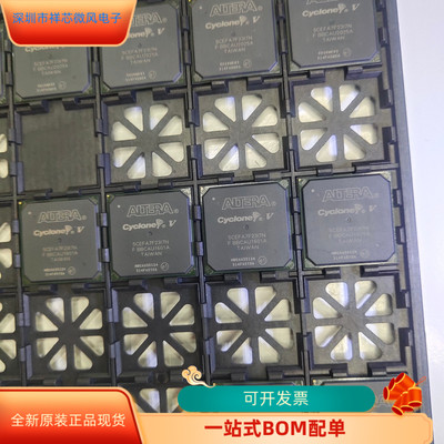 5CEFA7F23I7N全新原装 原厂渠道 咨询下单 保证质量