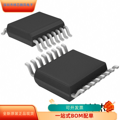 AD5242BRU10全新原装原厂渠道