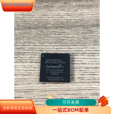 EP1C12F256   EP1C6Q240 原装进口  支持检测