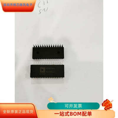 AD667KN  AD667KN-+  AD667KNZ全新原装 原厂渠道 咨询下单