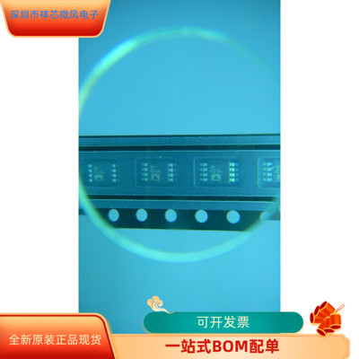 AD5662ARM-1全新原装原厂渠道