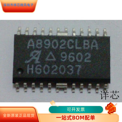 A8902CLBA   A6818EEP   A6812ELW 原装进口  支持检测
