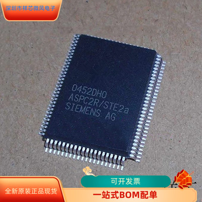 ASPC2R STE2    AS82527 原装进口  支持检测