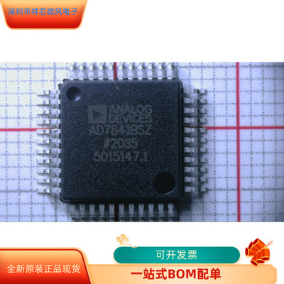 AD7841BS全新原装正品 保质量 咨询下单