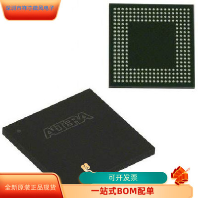 EPM570M256C4N EPM570M256C5N EPM570M256I5N原装进口  现货