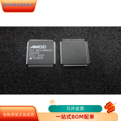 S5920Q全新原装原厂渠道