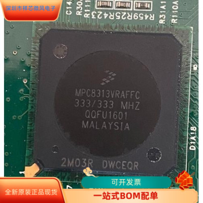 MPC8313VRAFFC全新原装