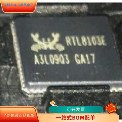 RTL8103E   RTL8100CL   RTL8019AS原装进口  现货