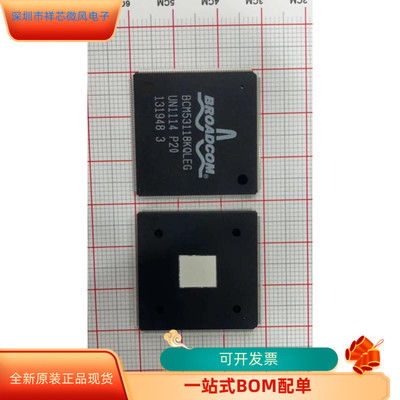 BCM53118KQLEG全新原装