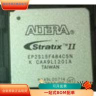 EP2S15F484C5N全新原装